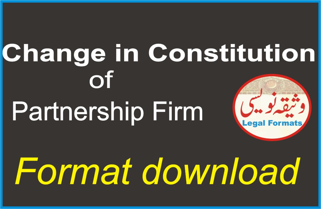 Change in Constitution of Partnership Firm Format Change in Constitution of Partnership Firm Format