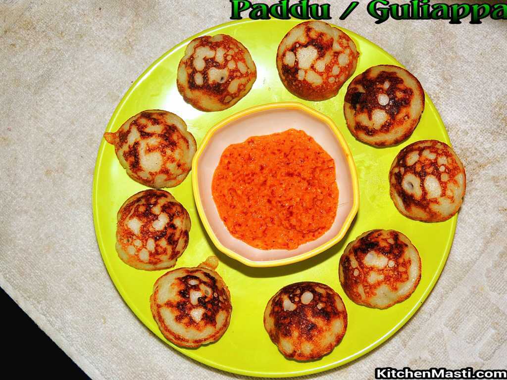 Paddu / Guliappa Recipe | Vegetarian Recipes