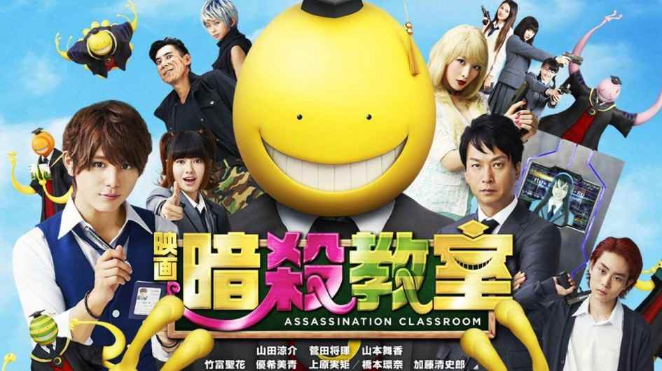 Phim Lớp Học Ám Sát Phần 1 - Assassination Classroom (2015) [Thuyết ...