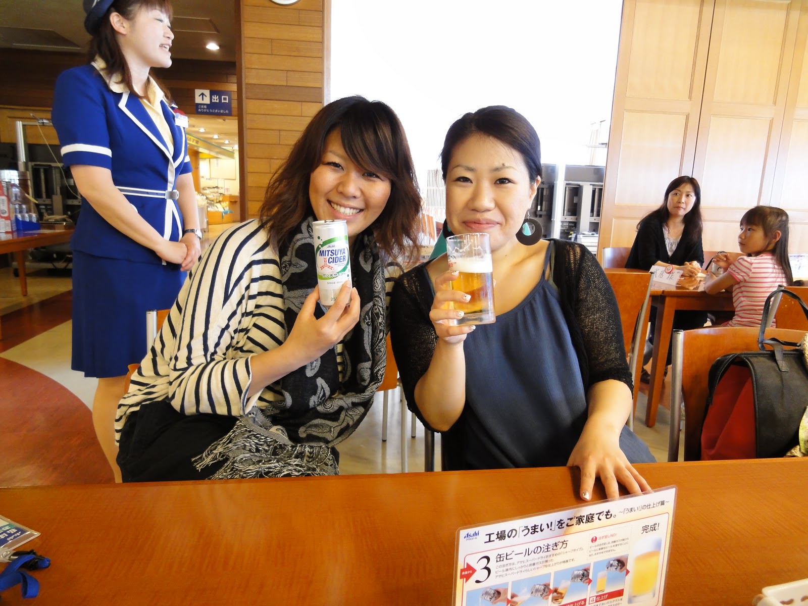 Victoria In Japan Land: Asahi Beer Factory in Nagoya!