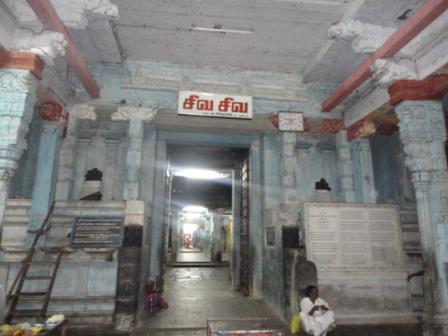 SIRKALI SATTAINATHAR TEMPLE: SIRKALI SATTAINATHAR TEMPLE