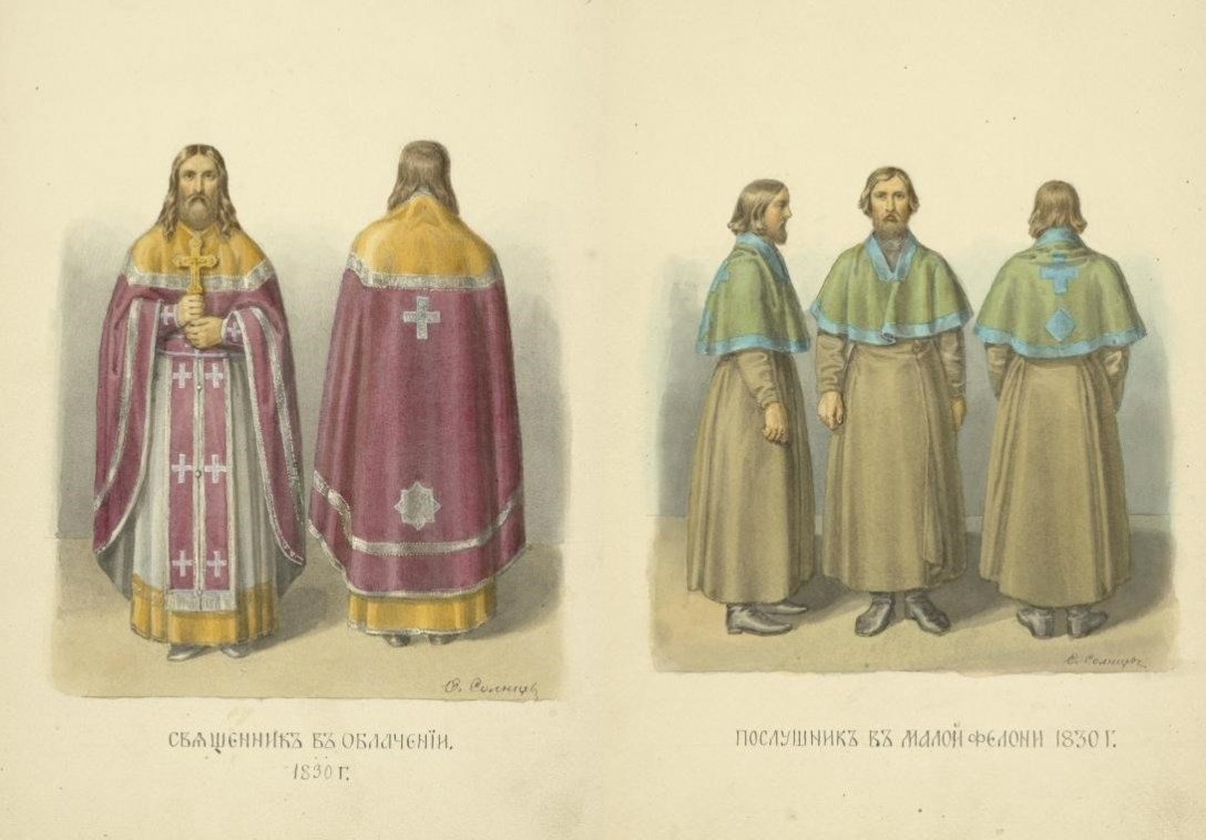 New Liturgical Movement: The History of the Folded Chasuble, by Henri ...