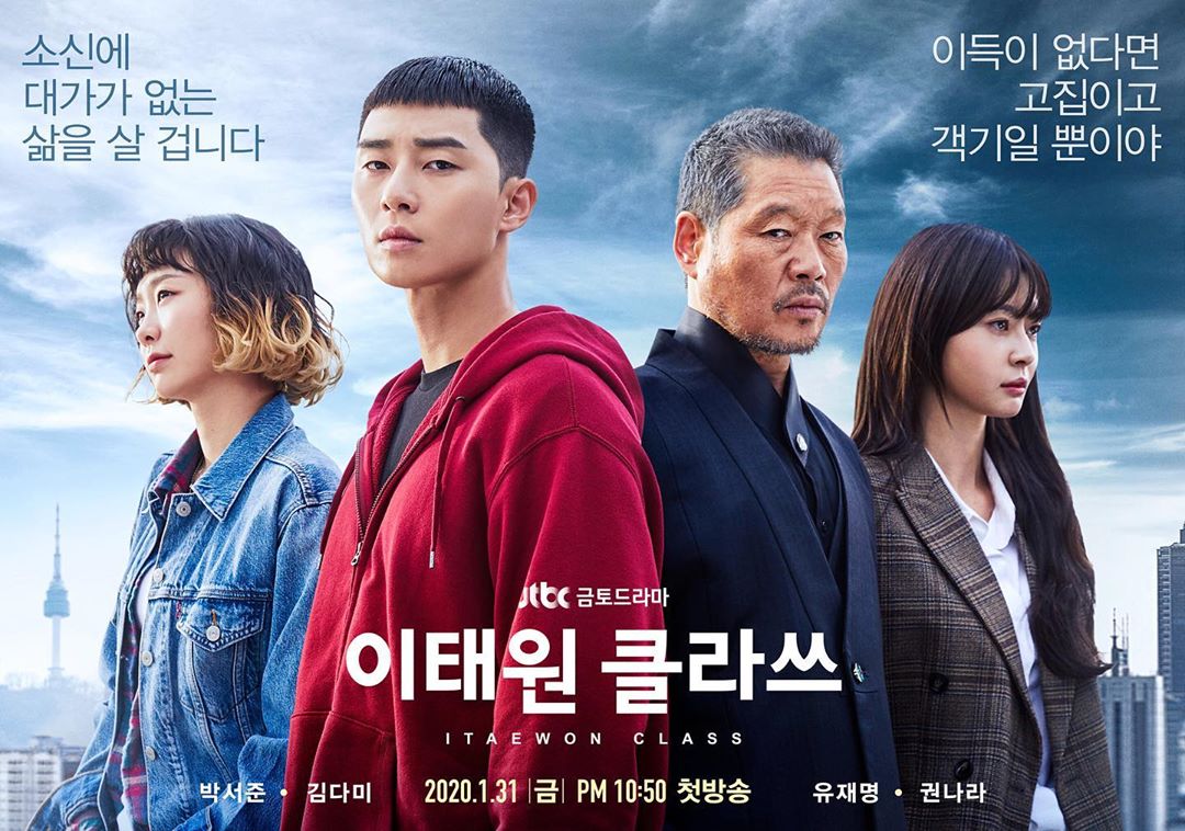 Review Drama Korea Itaewon Class Menjadi Tim Oh Soo Ah Elga Maulina Putri