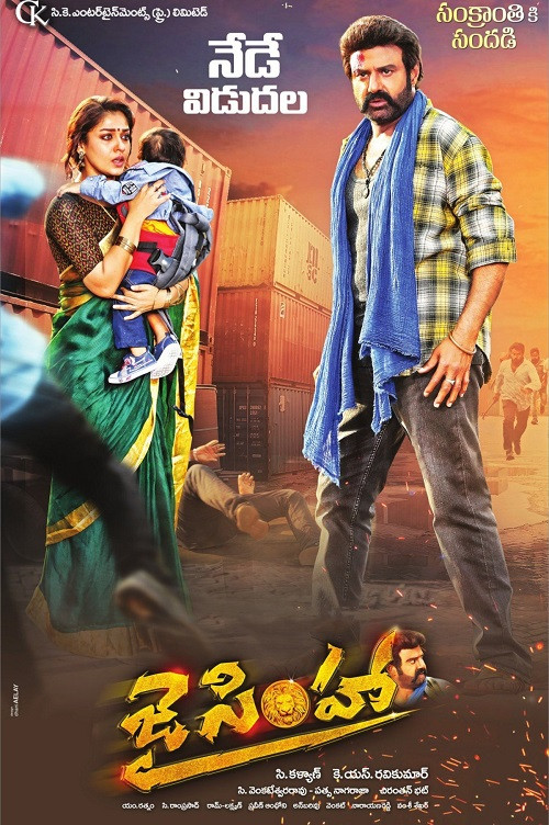 Jai simha movie story - vseraeuropean