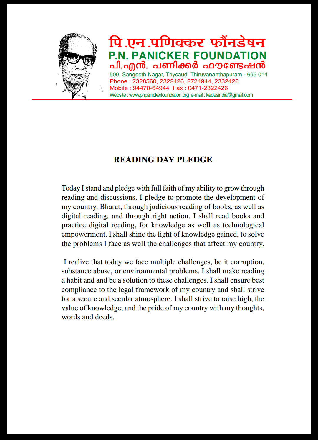 Library@ KV Azamgarh: Reading Day Pledge