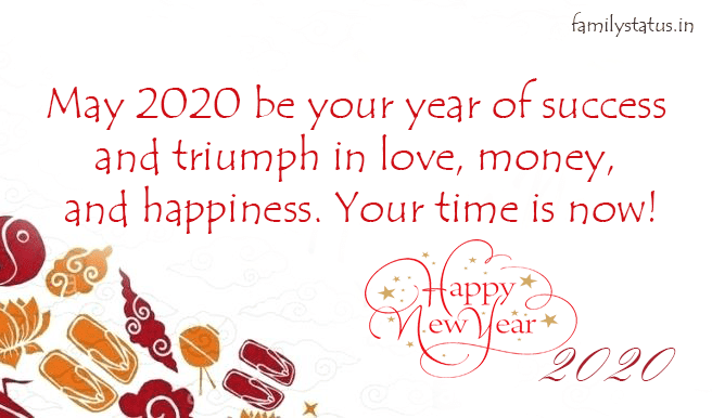 100+ inspirational new year quotes and Happy New Year 2020 Quotes