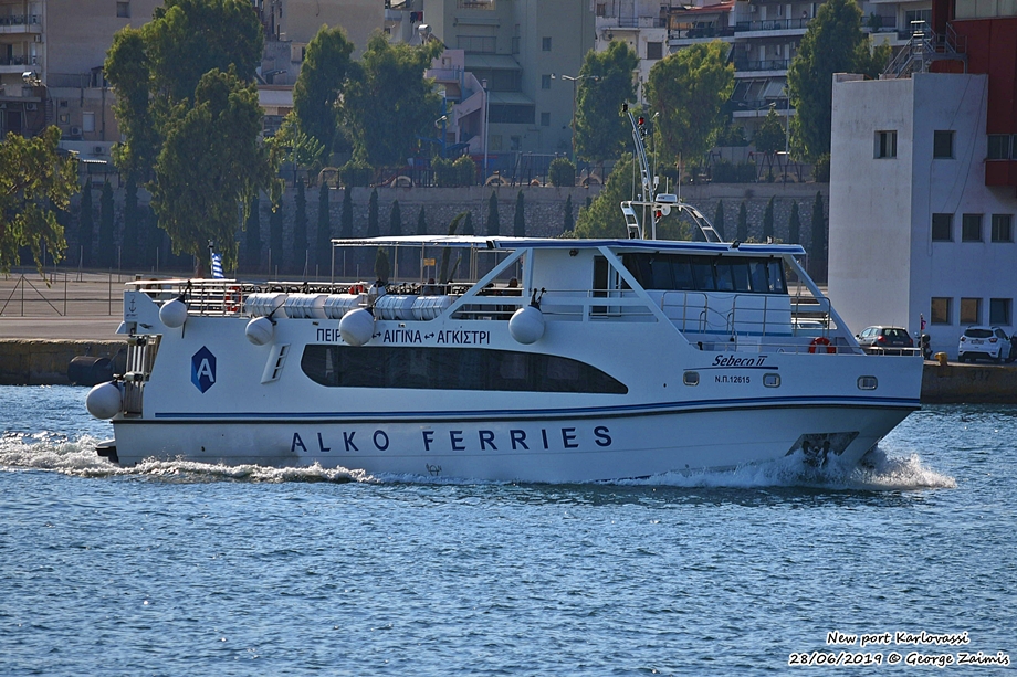 New Port Karlovassi: Αρχισε σημερα Παρασκευη 28/06 τα δρομολογια του το ...