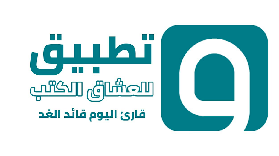 مطلوب للعمل في تطبيق Wajeez وجيز موظفين كالتالي - العمل من المنزل