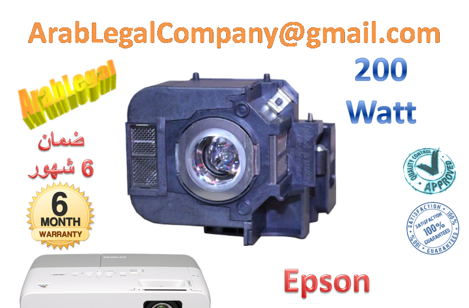 متجر لمبات البروجكتر: projector lamps Epson EB-84 200watt