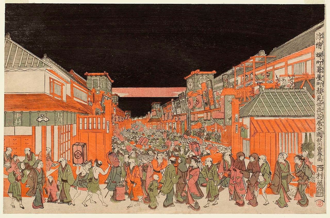 Arte_Historia_Estudios: Capítulo 5 Periodo Edo (Primera Parte)