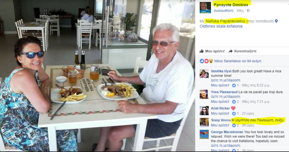 ΚΑΛΟΠΕΡΝΑΕΙ ΤΟ ΧΟΥΝΤΟΠΑΙΔΟ Ο ΔΗΜΗΤΡΑΣ: ΕΧΕΙ ΞΕΣΚΙΣΕΙ ΤΙΣ ΜΠΡΙΖΟΛΕΣ ΣΤΗΝ ...