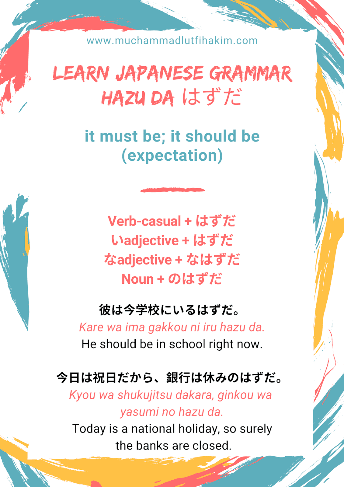 Learn Japanese Grammar ~ hazu da (~ はずだ) - Muchammad Lutfi's Blog