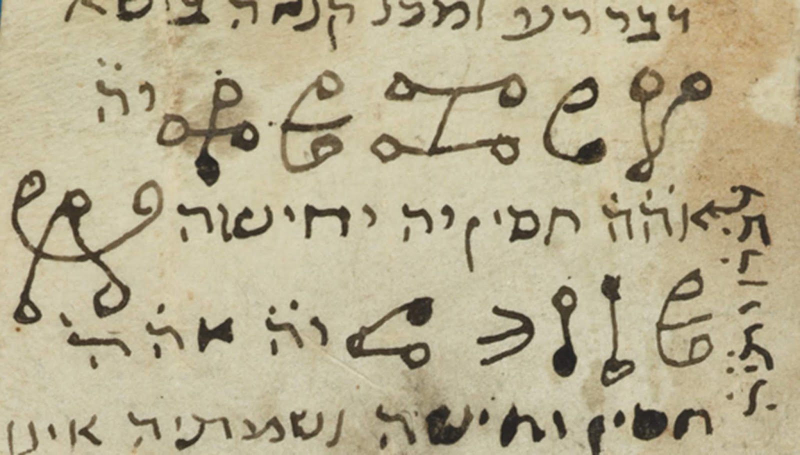 Studies on Magic: Bookshelf: Jewish Magic before the Rise of Kabbalah ...