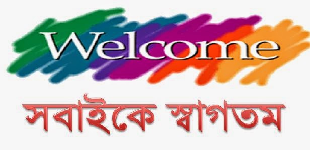 February 2012 ~ BANGLA E-BOOK