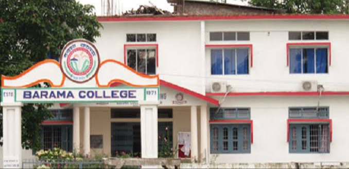Best 5 Degree Colleges in Baksa district BTR Assam - edunation19