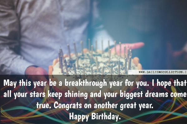 Top 100 Birthday Whatsapp Status For Brother In English By Sister 2020 top-100-birthday-whatsapp-status-for-brother-in-english-by-sister-2020