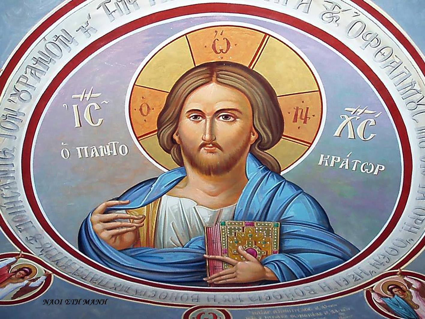 ΝΑΟΙ ΣΤΗ ΜΑΝΗ: ΤΡΙΑΝΤΑΦΥΛΙΑ (ΑΓ.ΚΟΣΜΑΣ Ο ΑΙΤΩΛΟΣ)