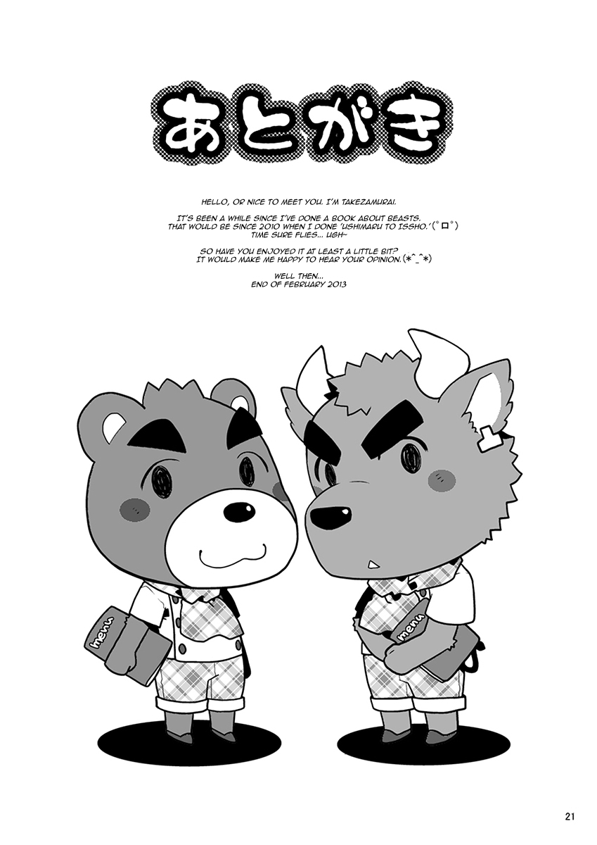 [MANGA] kemo cafe (Takemurai[Itachigokko]) Portugês - [ F ] DE FURRY