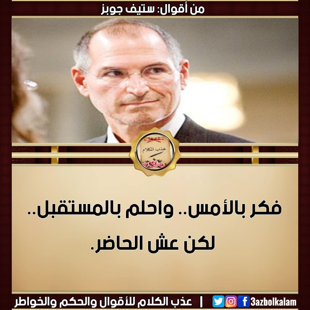 كلام جميل عن الحياة صور وفيديو