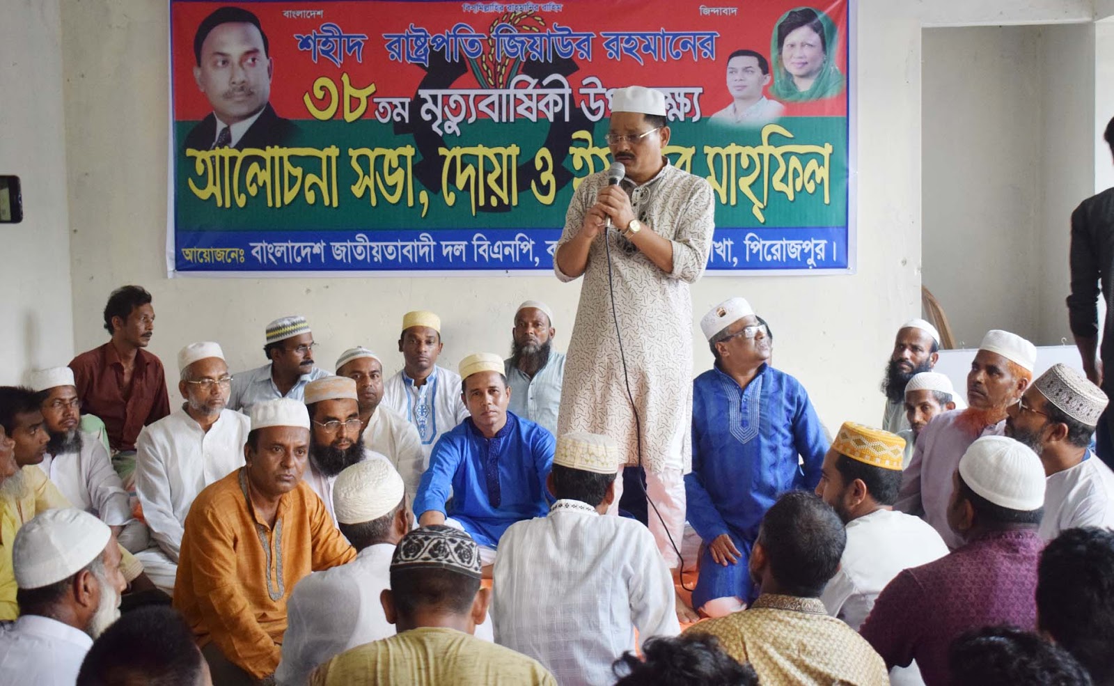 KAWKHALI SANGBAD: কাউখালীতে জিয়াউর রহমানের শাহাদাৎ বার্ষিকী পালিত