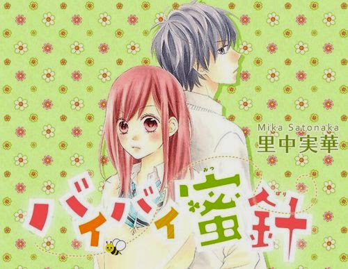 Naruske : Bye-Bye Mitsubari الفصل 1