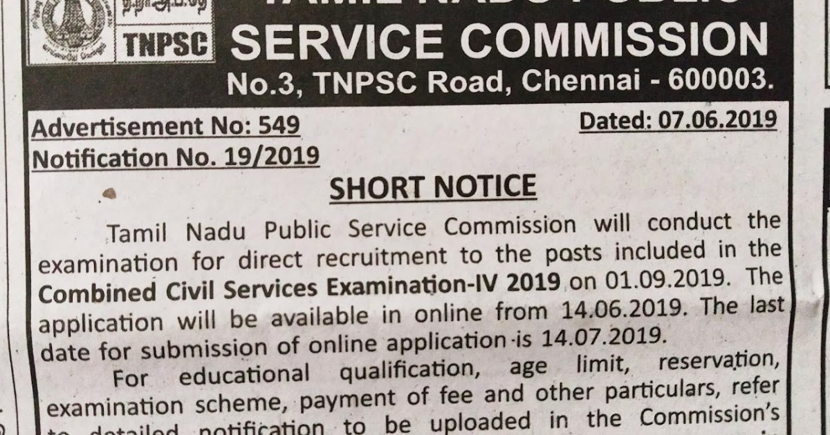 TNPSC GROUP IV NOTIFICATION 2019