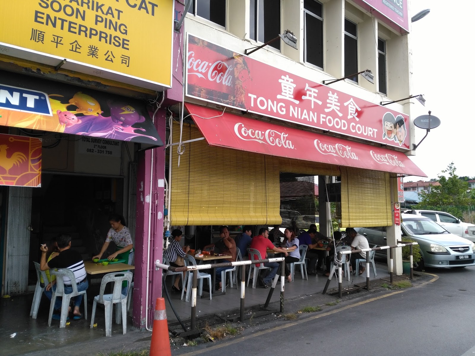Malaysia Food Blog, Kuching Based: Pork Leg Rice 老雄猪脚饭 @Foodchow Road 1 ...