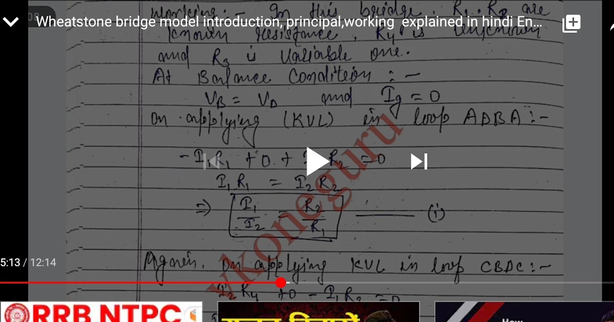 wheatstone bridge model and its construction, principle, working ...