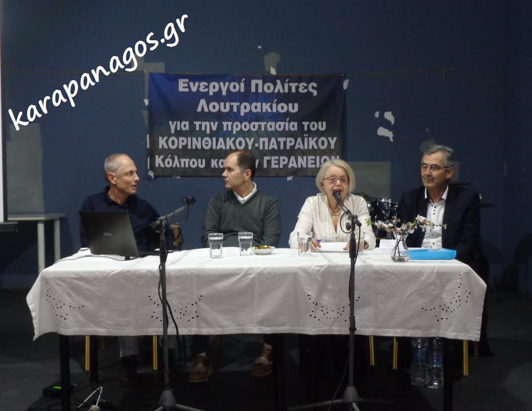 Karapanagos : ΧΡΗΣΙΜΑ ΣΥΜΠΕΡΑΣΜΑΤΑ ΑΠΟ ΤΗΝ ΗΜΕΡΙΔΑ ΓΙΑ ΤΗΝ ΑΝΤΙΜΕΤΩΠΙΣΗ ...