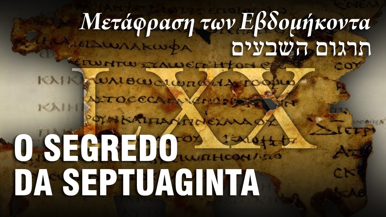 A SEPTUAGINTA – TRADUÇÃO DOS SETENTA | O BERAKÁ