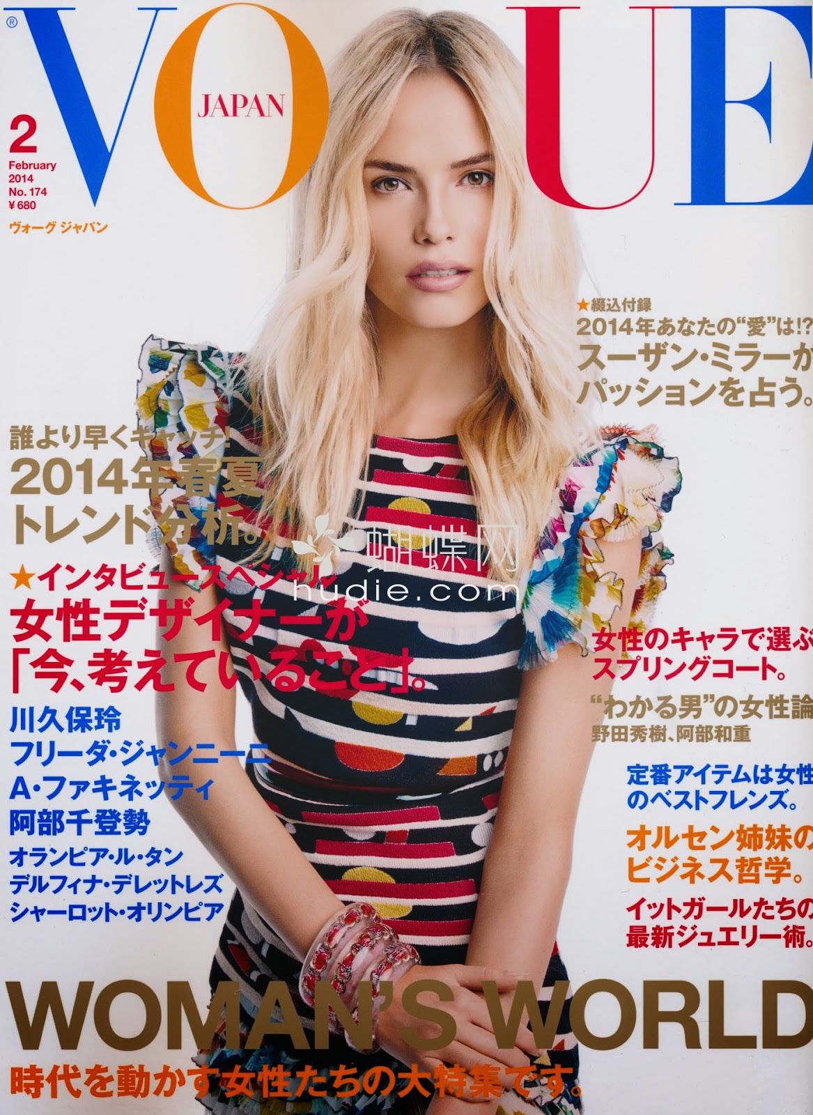 Li8htnin8's Japanese Magazine Stash: Vogue Japan Magazine 2014