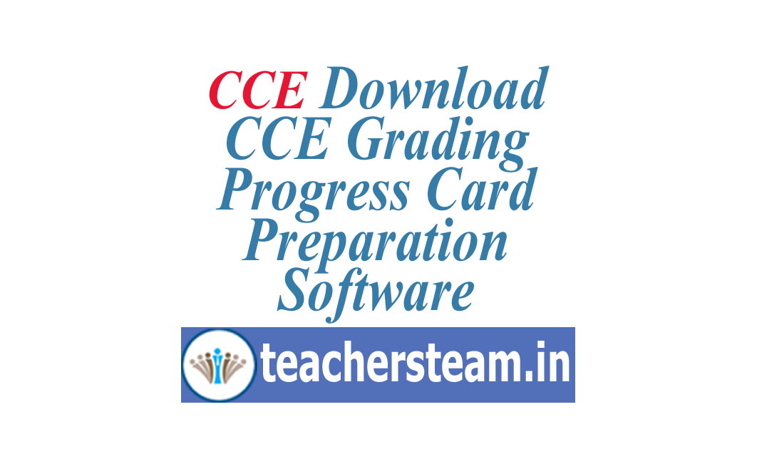 Download CCE Marks Grading and Progress Card preparation Software ~ TS ...