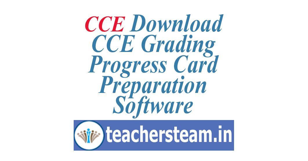 Download CCE Marks Grading and Progress Card preparation Software ~ TS ...