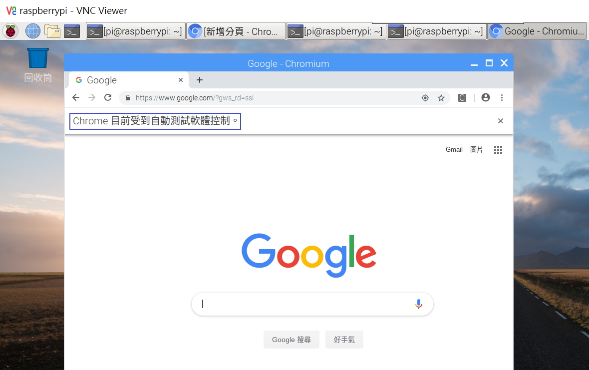 小狐狸事務所: 4月 2019
