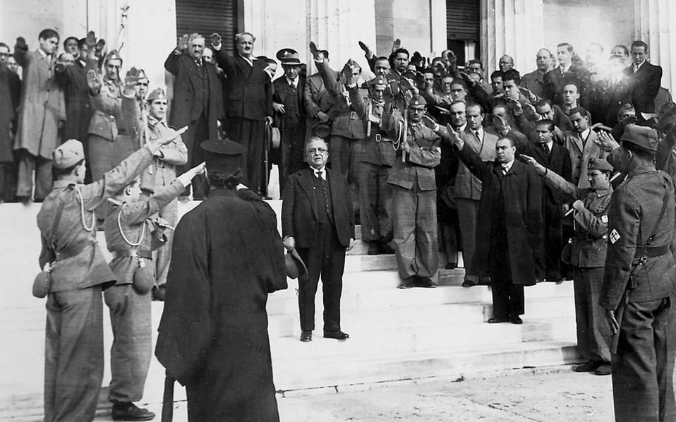 ΝΕΩΤΕΡΗ ΕΛΛΗΝΙΚΗ ΙΣΤΟΡΙΑ: Η ιδεολογία της «4ης Αυγούστου»