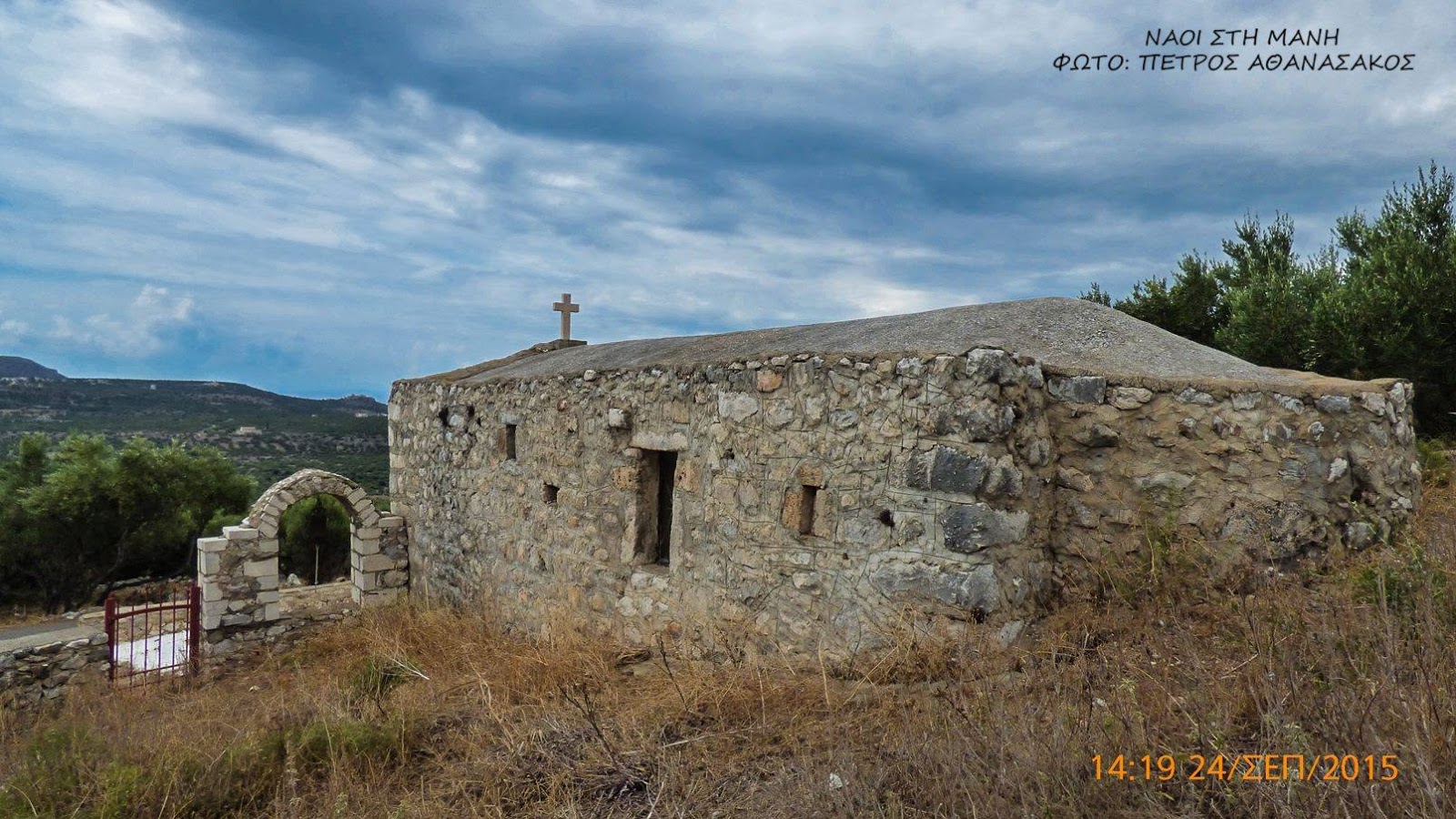 ΝΑΟΙ ΣΤΗ ΜΑΝΗ: ΚΟΙΤΑ, ΑΗ ΣΟΥΦΗΣ, ΠΑΝΑΓΙΑ