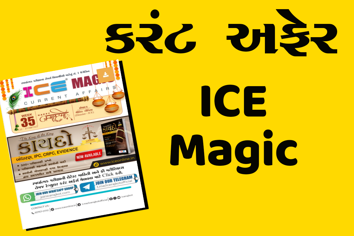 ICE MAGIC WEEK - 35(22-08-2021 to 27-08-2021) PDF Download