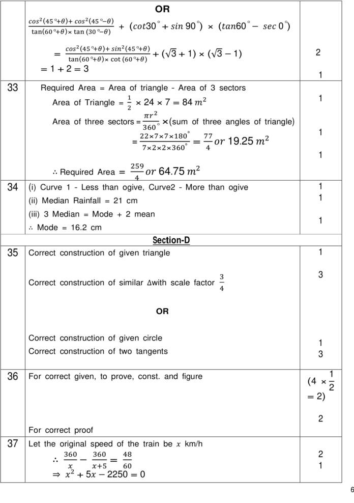 Solutions To CBSE Math Standard Sample Paper 2020 Class 10th solutions-to-cbse-math-standard-sample-paper-2020-class-10th