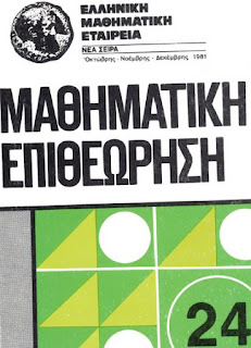 kentr0: Μαρτίου 2012
