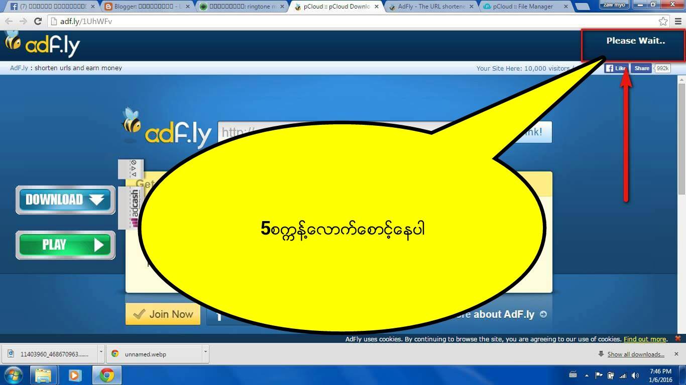 Myanmar Sex Palace ေဒါင္းေလာ့လုပ္နည္း