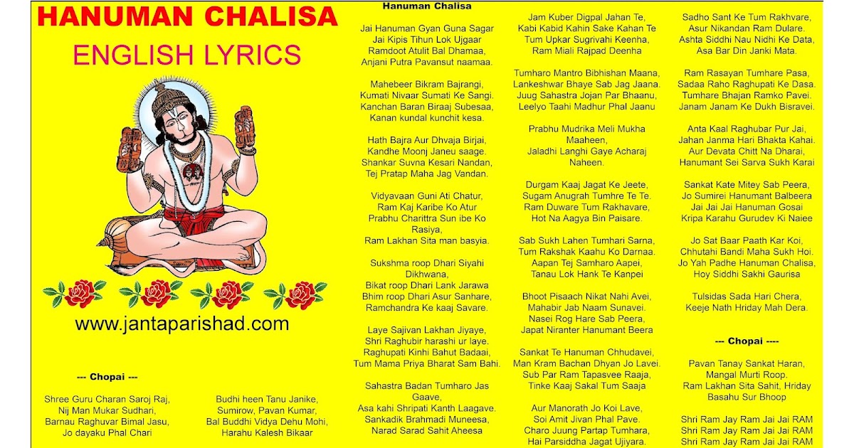 Hanuman Chalisa Lyrics English Image Pic Jay Hanuman Ghyan Gun Hot Sex Picture
