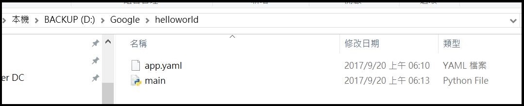 ERIC YANG'S NOTEPAD: GCP - Create google cloud SDK environment with ...