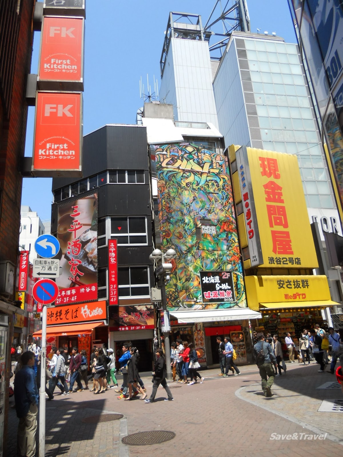 Save & Travel: Japan Golden Week - West Tokyo