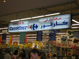 Mi mirada: septiembre 2013