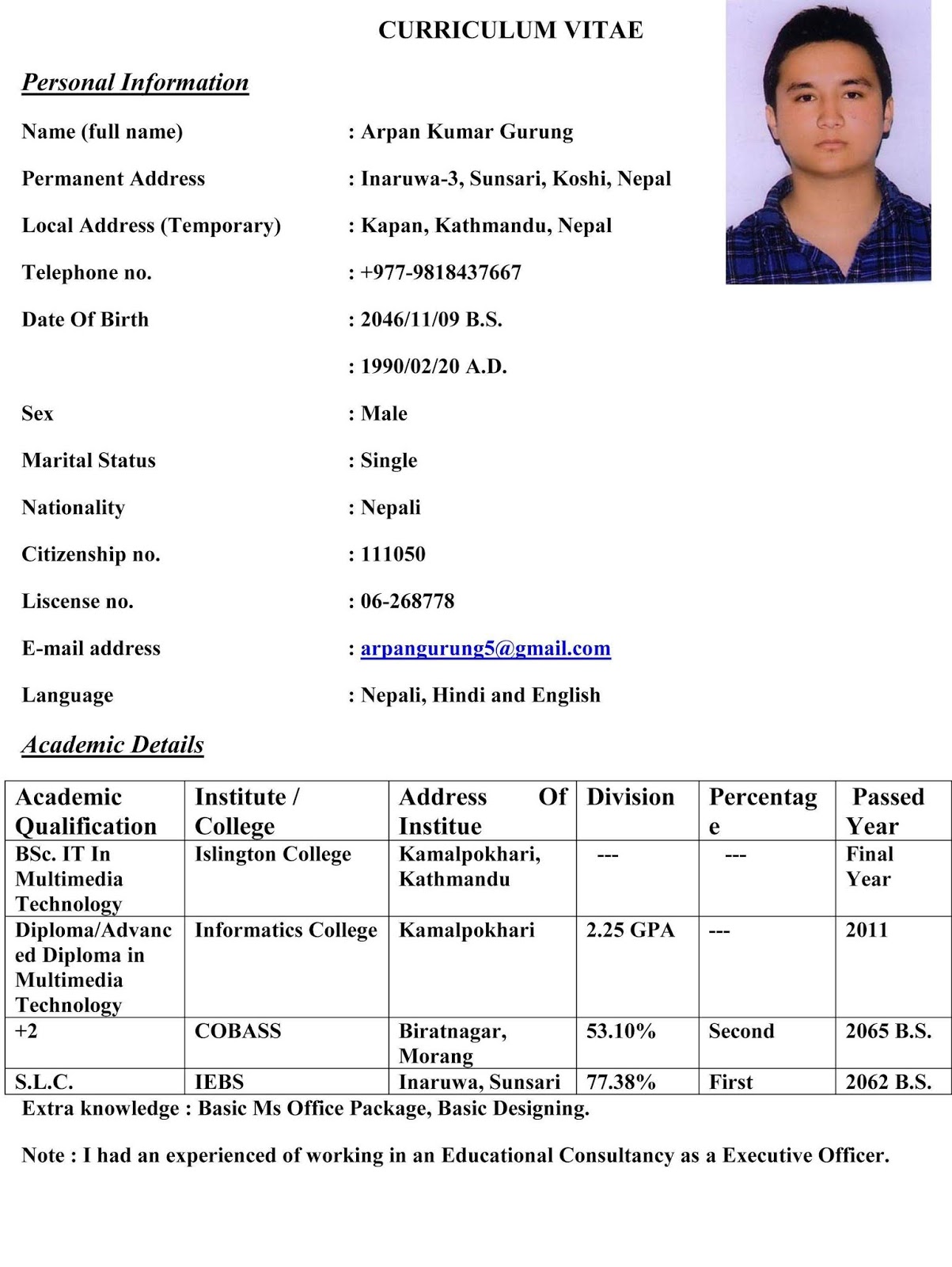 Muslim Marriage Cv Format For Male 2019 Muslim Marriage Cv Template 2020 muslim-marriage-cv-format-for-male-2019-muslim-marriage-cv-template-2020