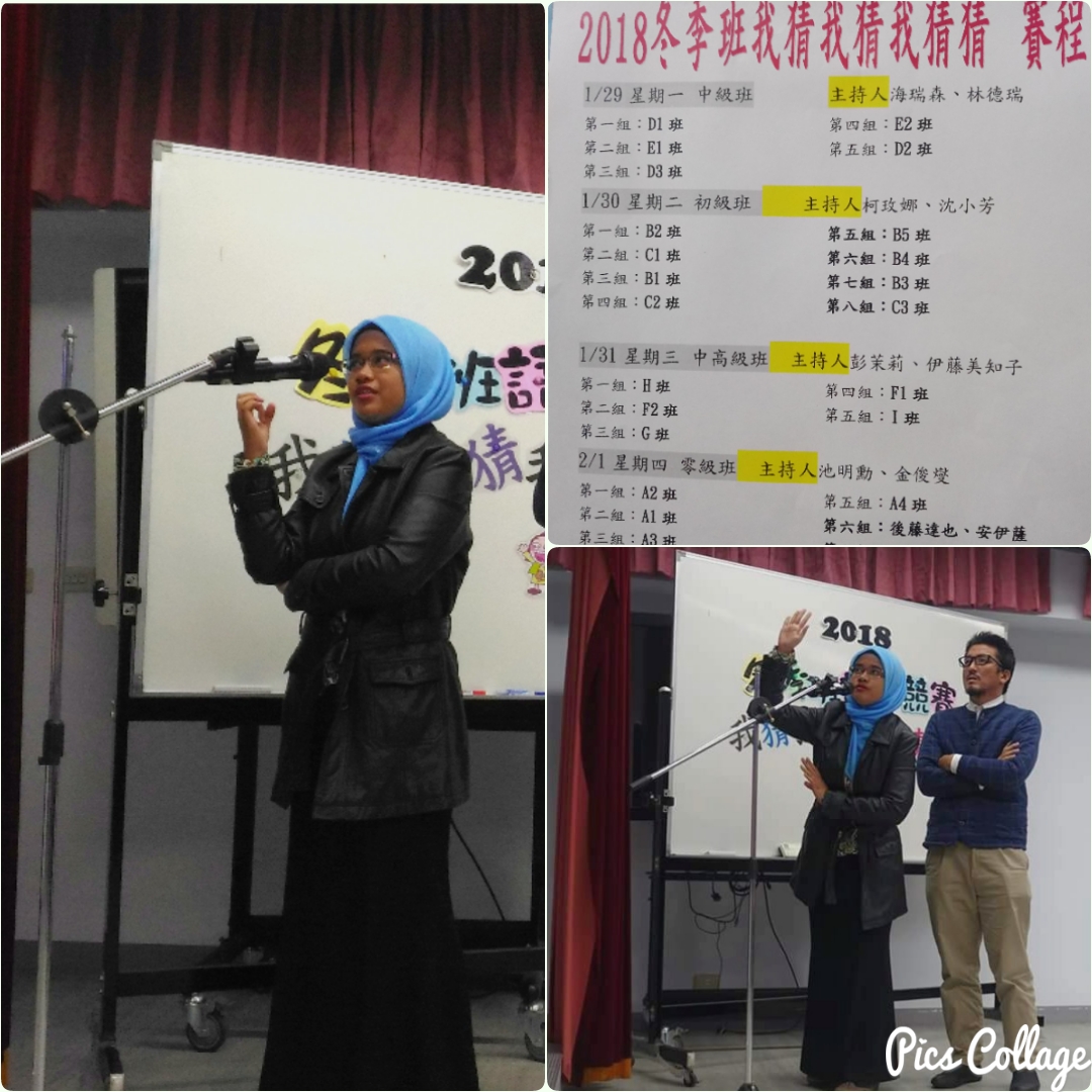 NCKU CLC 國立成功大學文學院華語中心