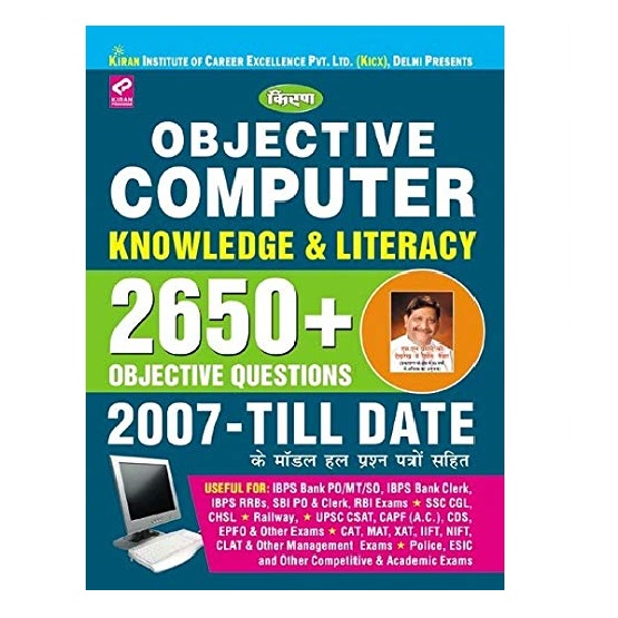 Kiran's Objective Computer Knowledge & Literacy 2650+ Objective ...