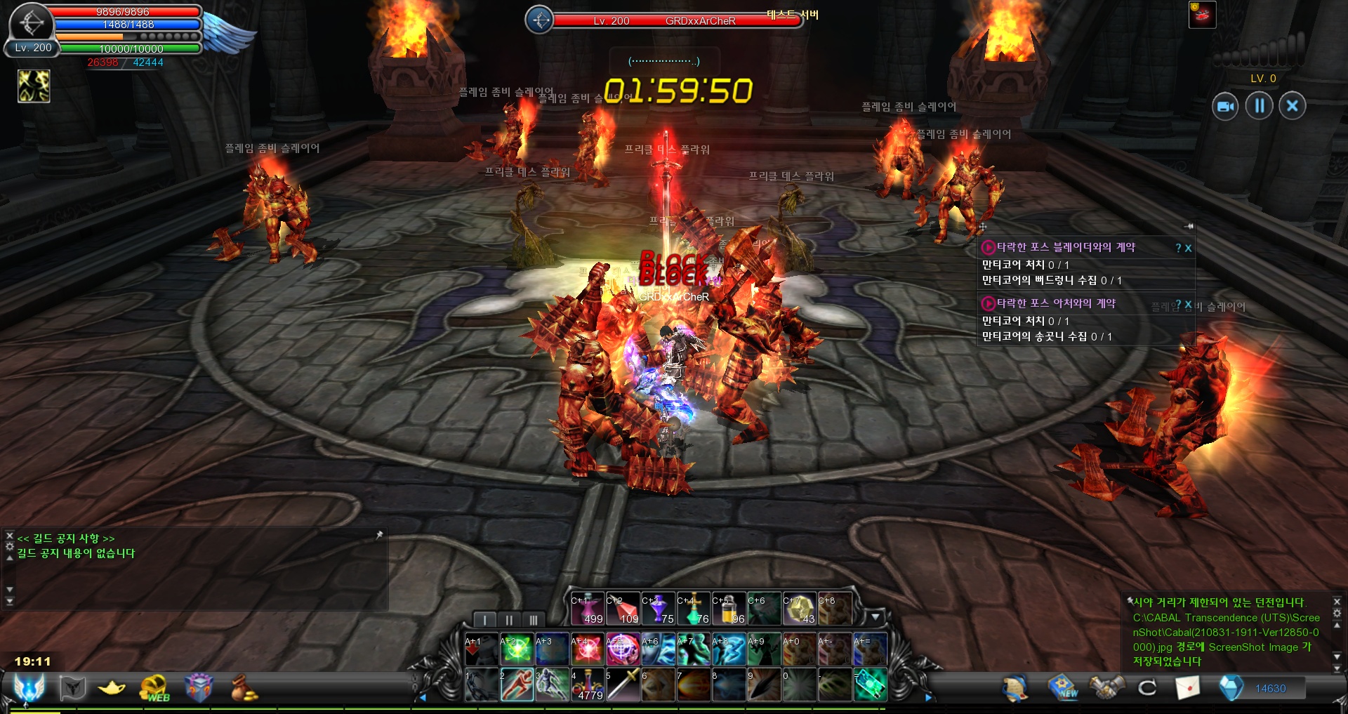 Cabal TH PATHs & Technique: EP28 Part 1 : New Class - Dark Mage & New ...