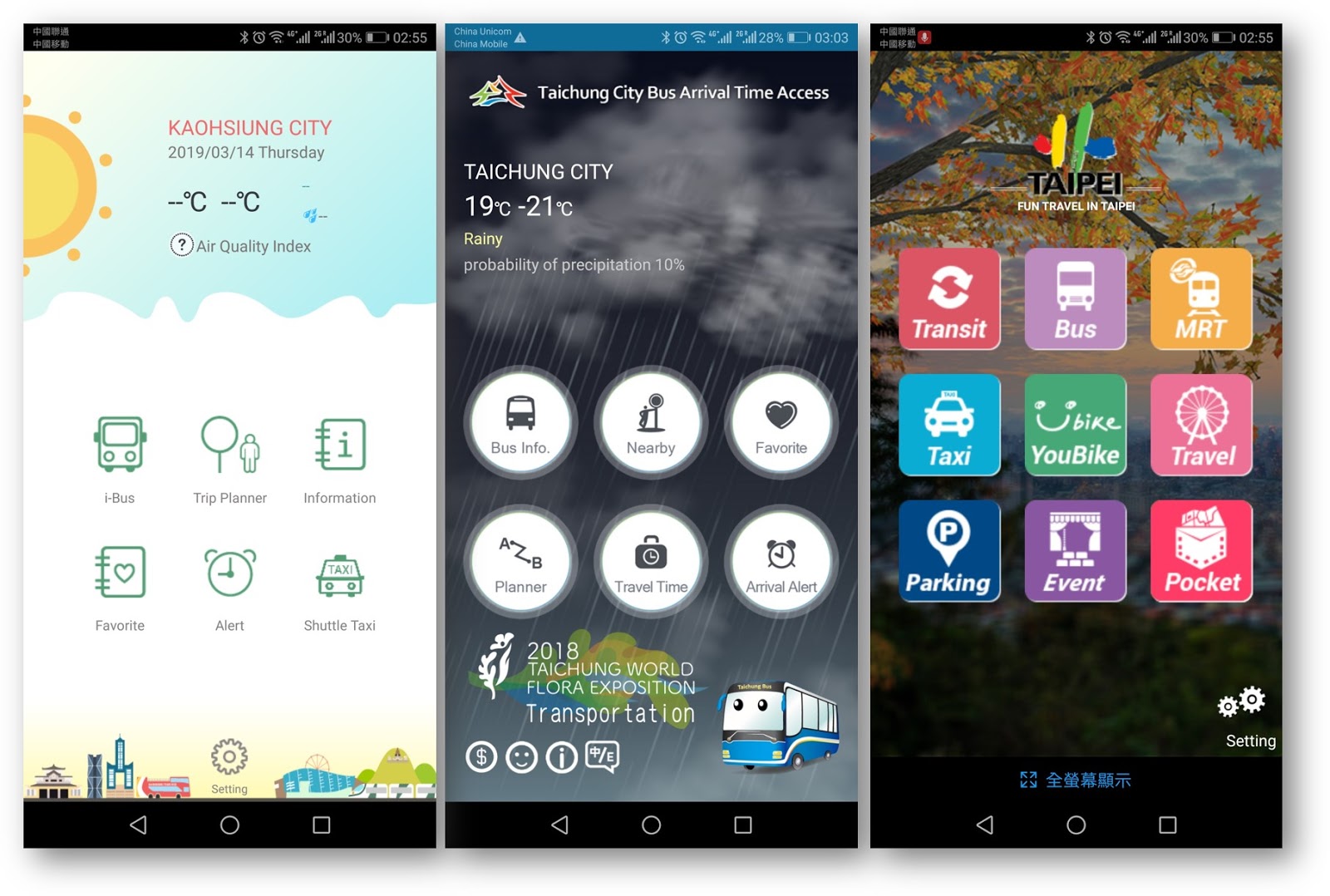 Bus APP | Travel Taiwan
