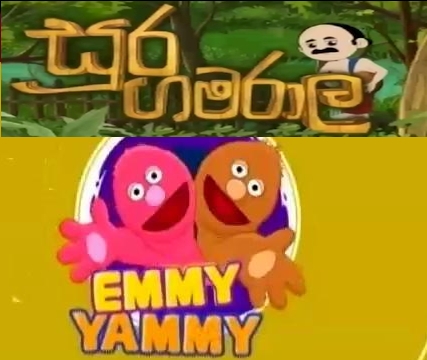 GiniSisilaCartoon For Latest Sinhala Kiddies Entertainment ...